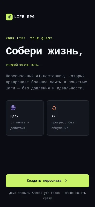 LIFE RPG: AI-Driven Life Coach