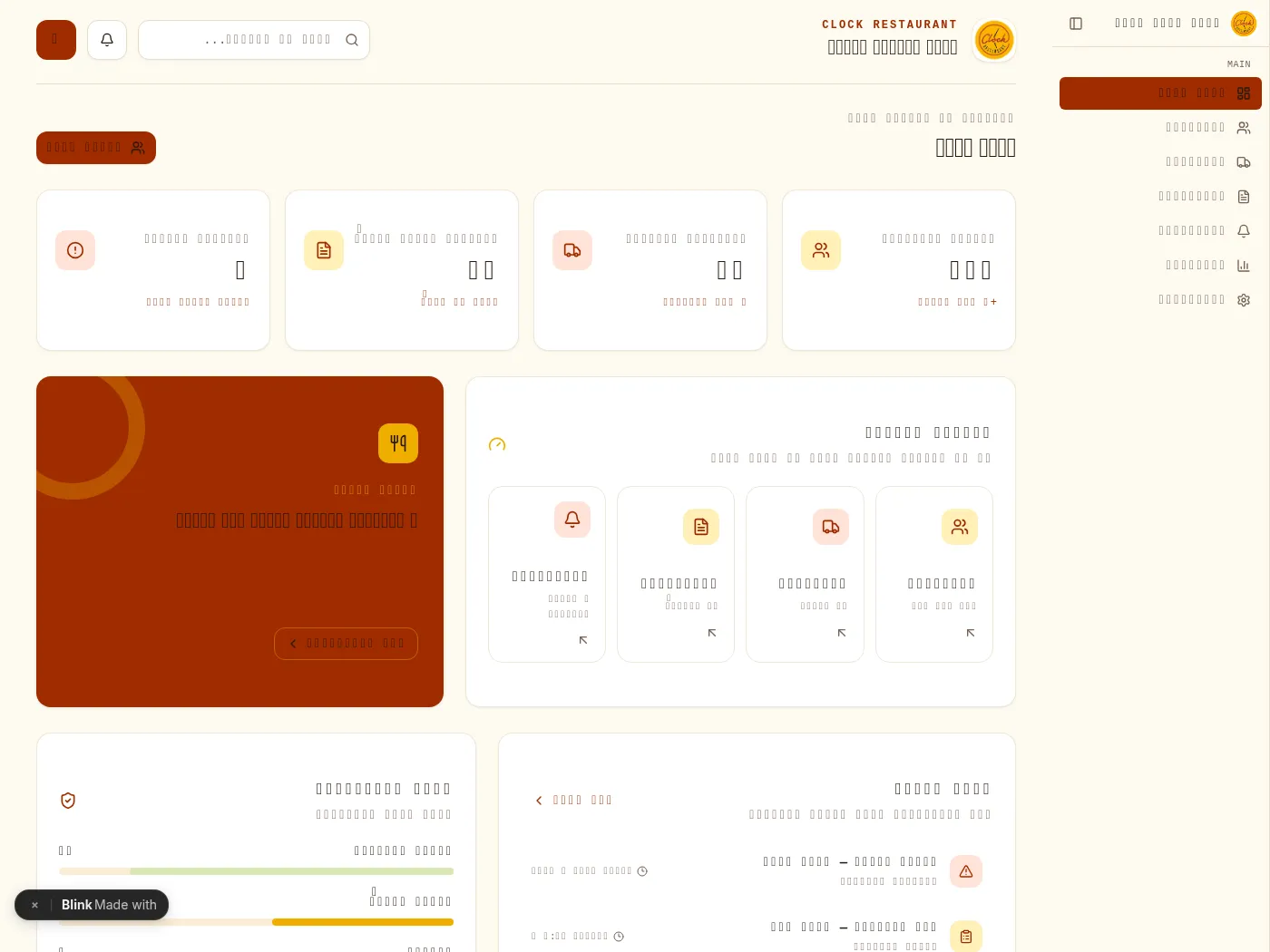 منصة إدارة المشاريع