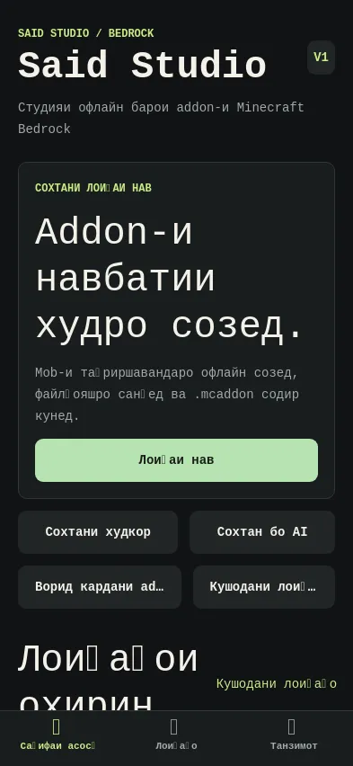 APK Exporter Mobile
