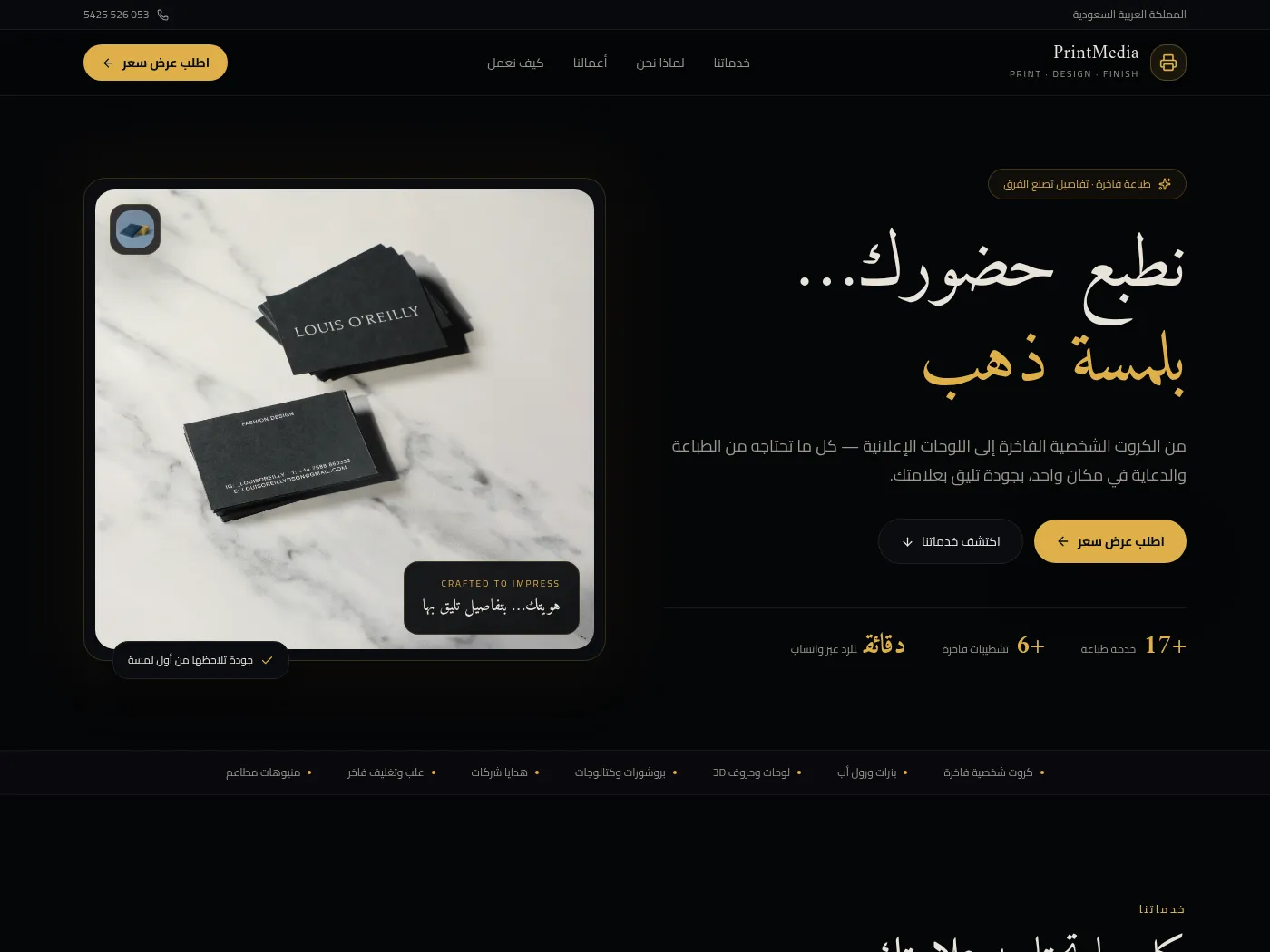PrintMedia Online Portal