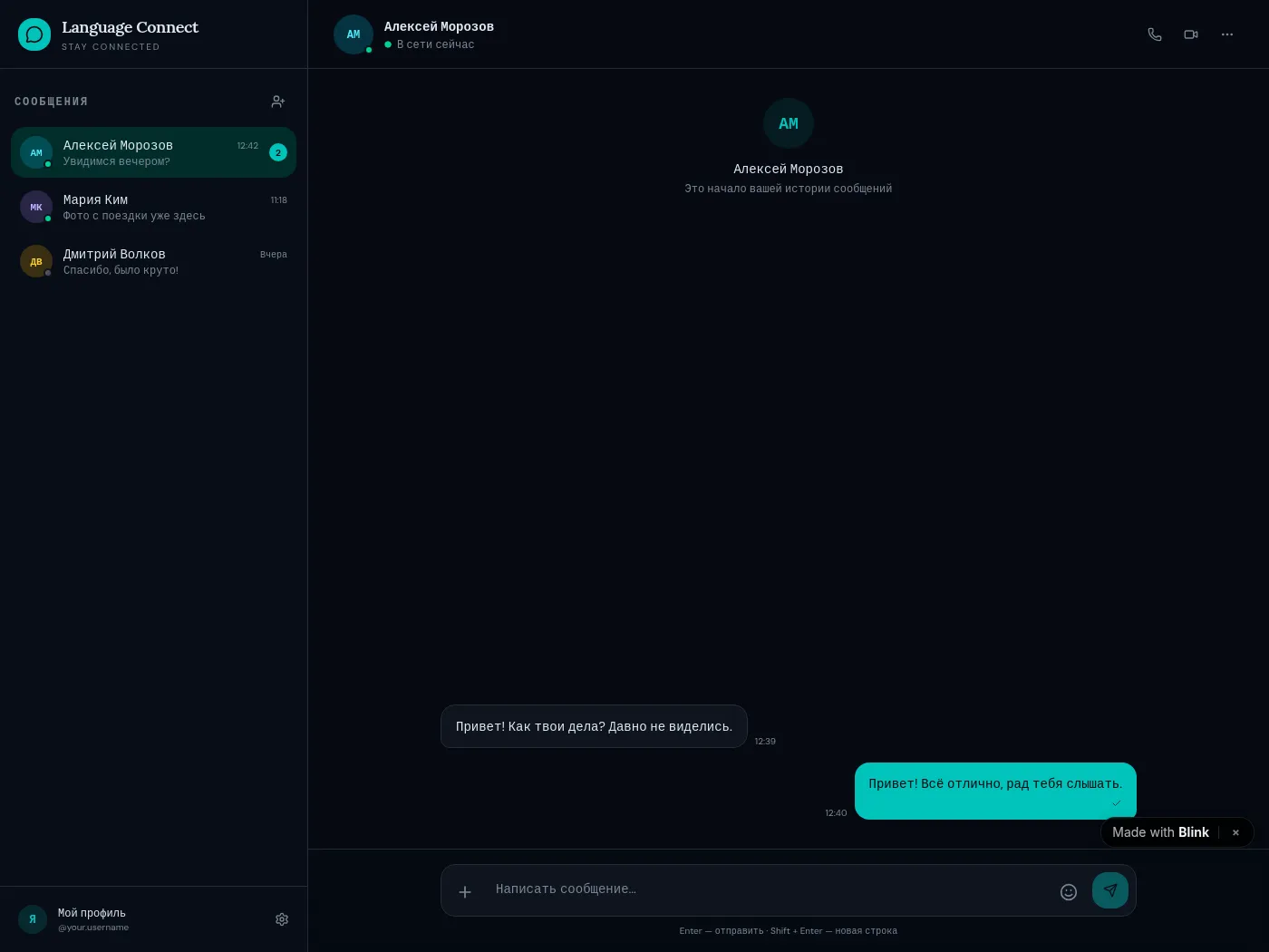 Language Connect