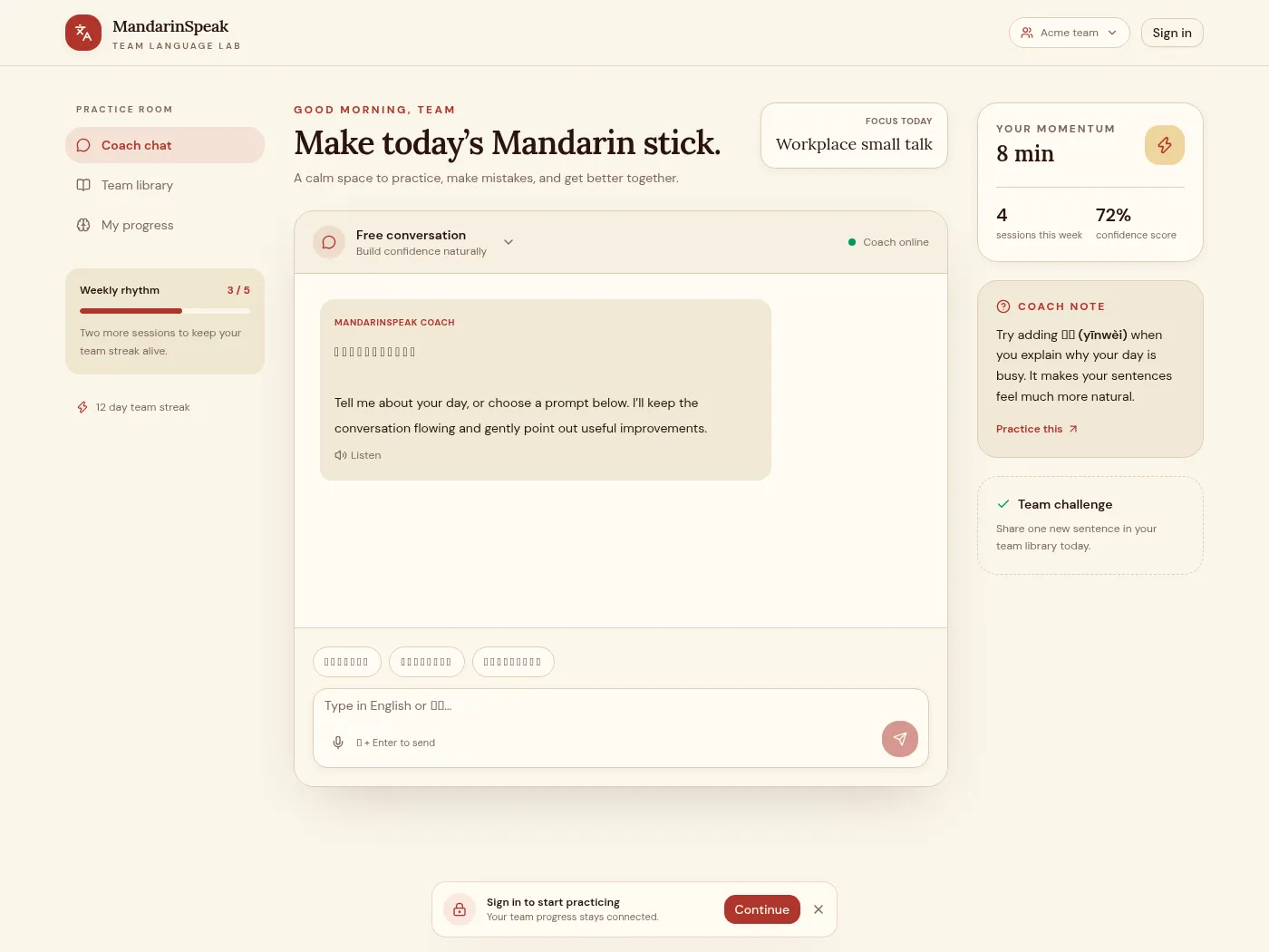 MandarinSpeak AI Assistant