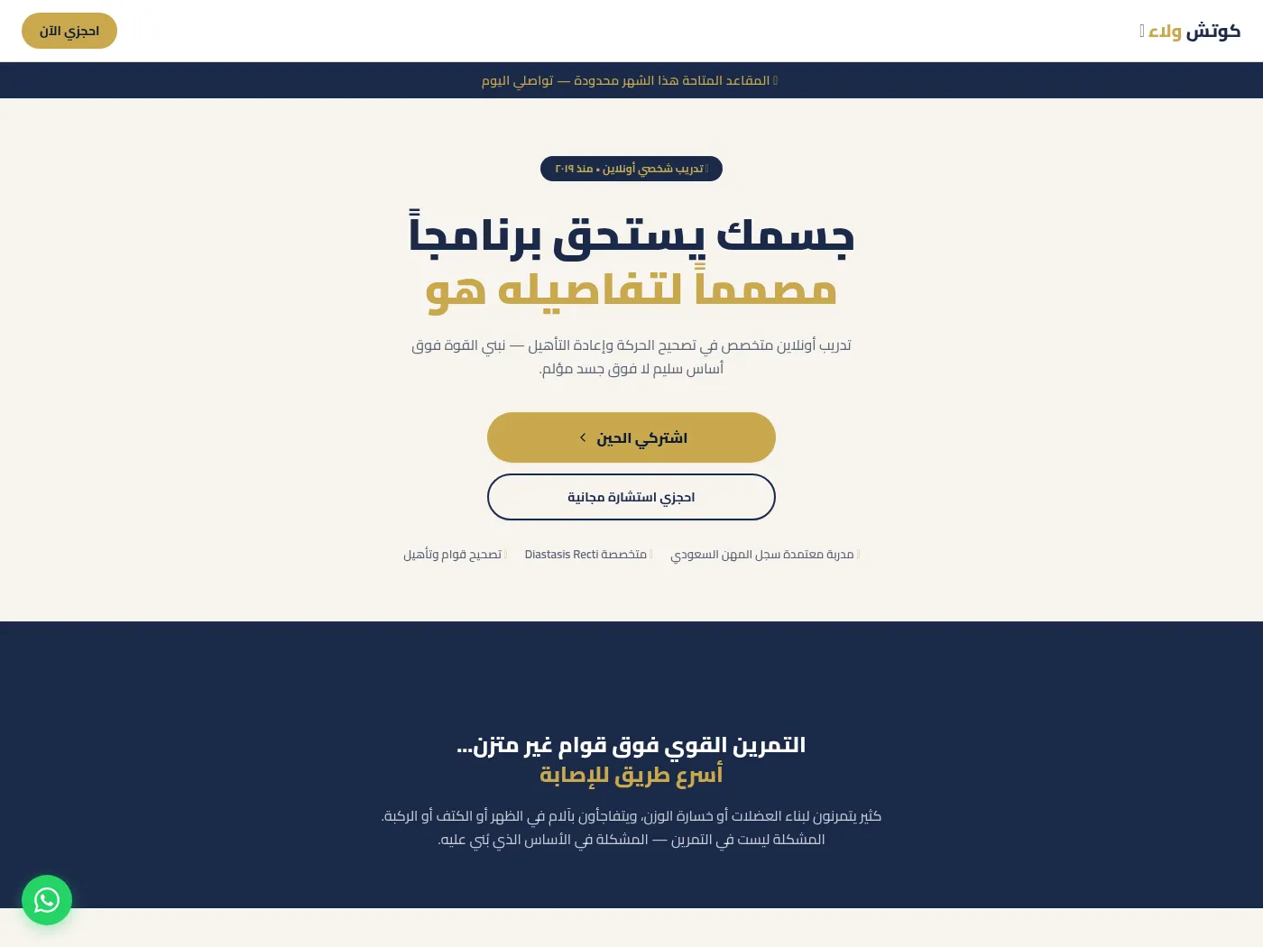 Learm Website