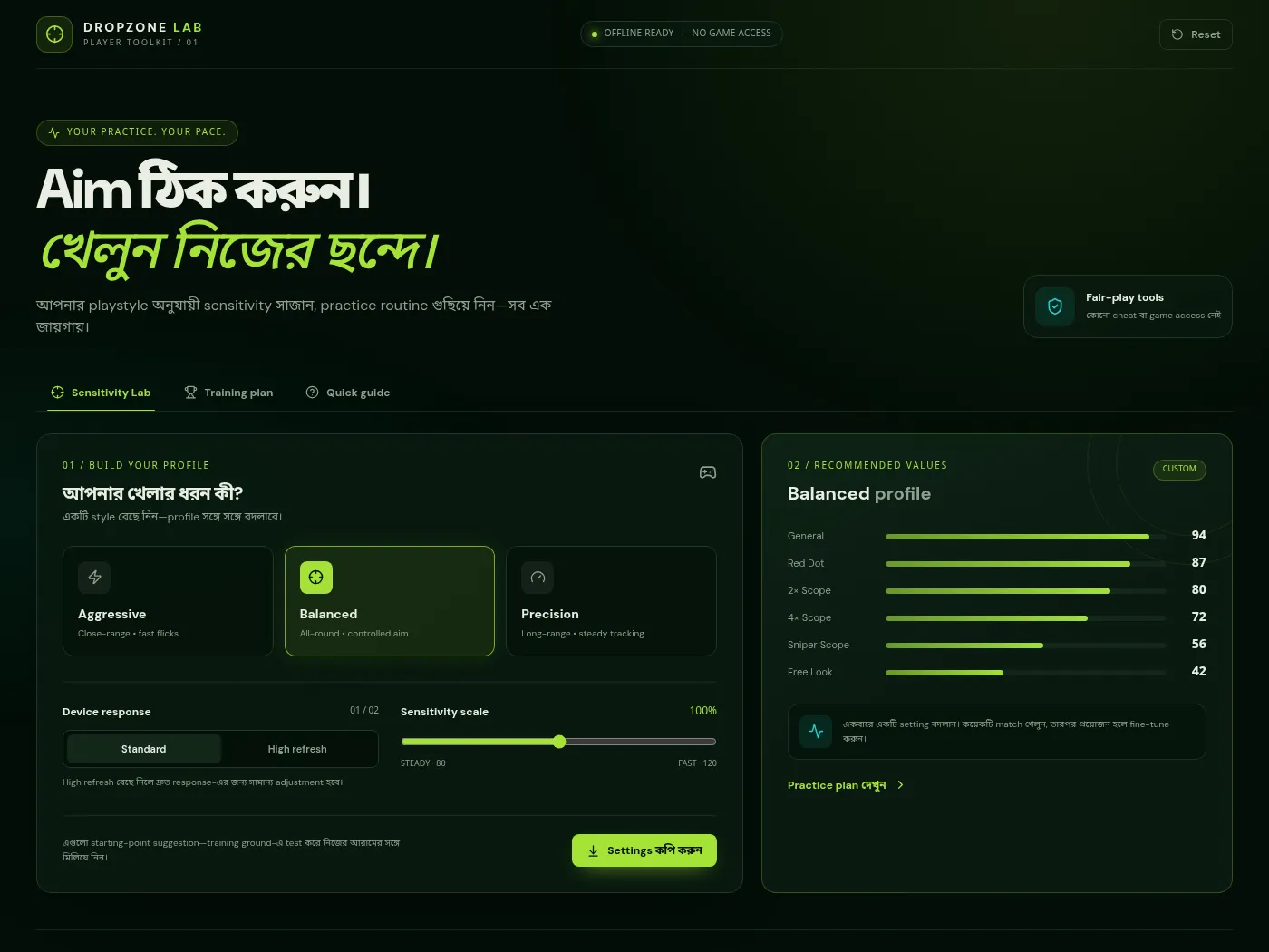 Hello Bengali App