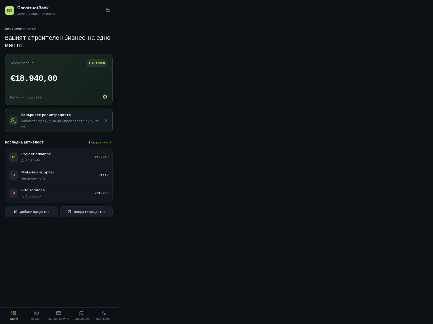 ConstructBank Extension
