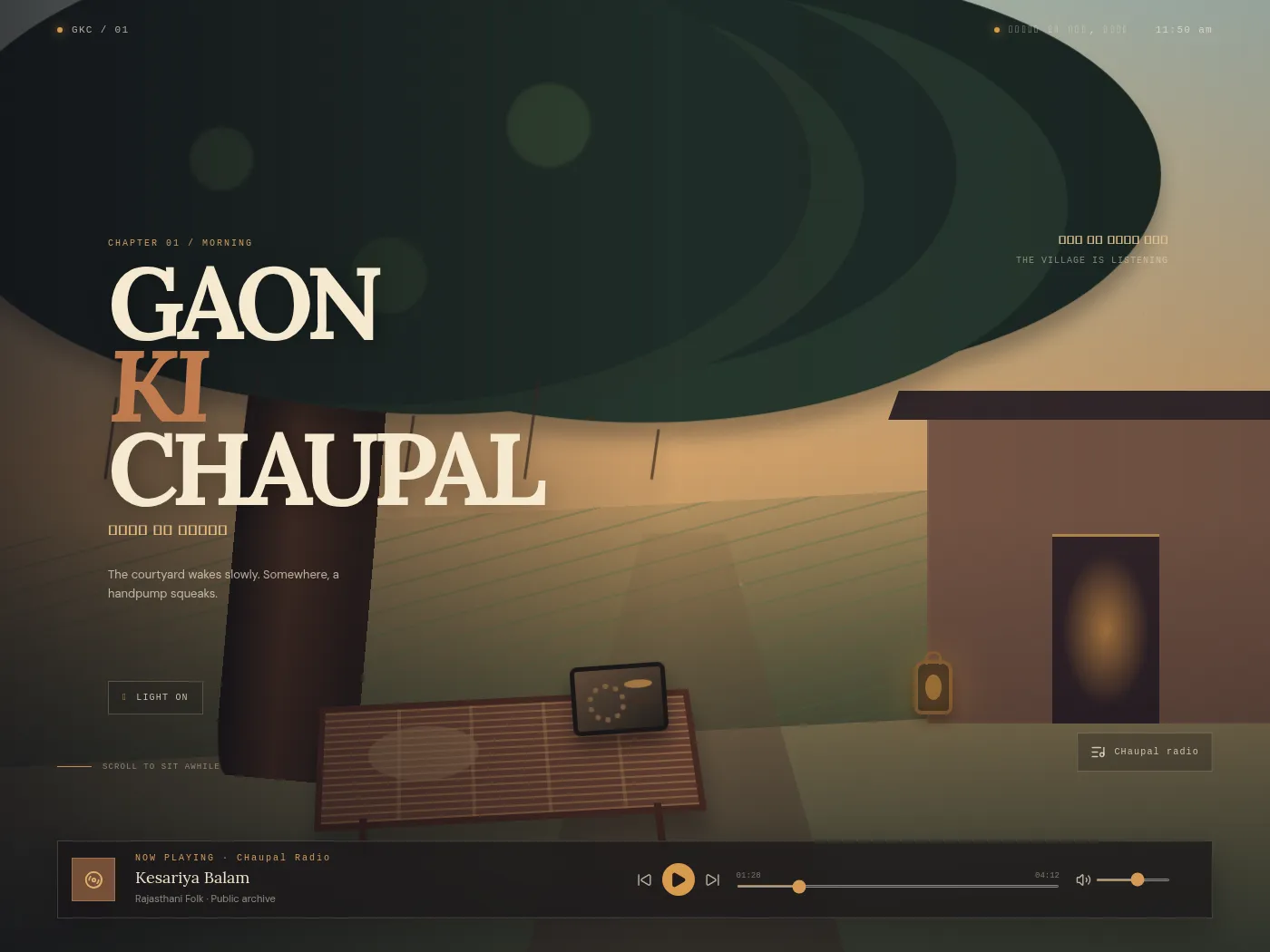 Gaon Ki Chaupal