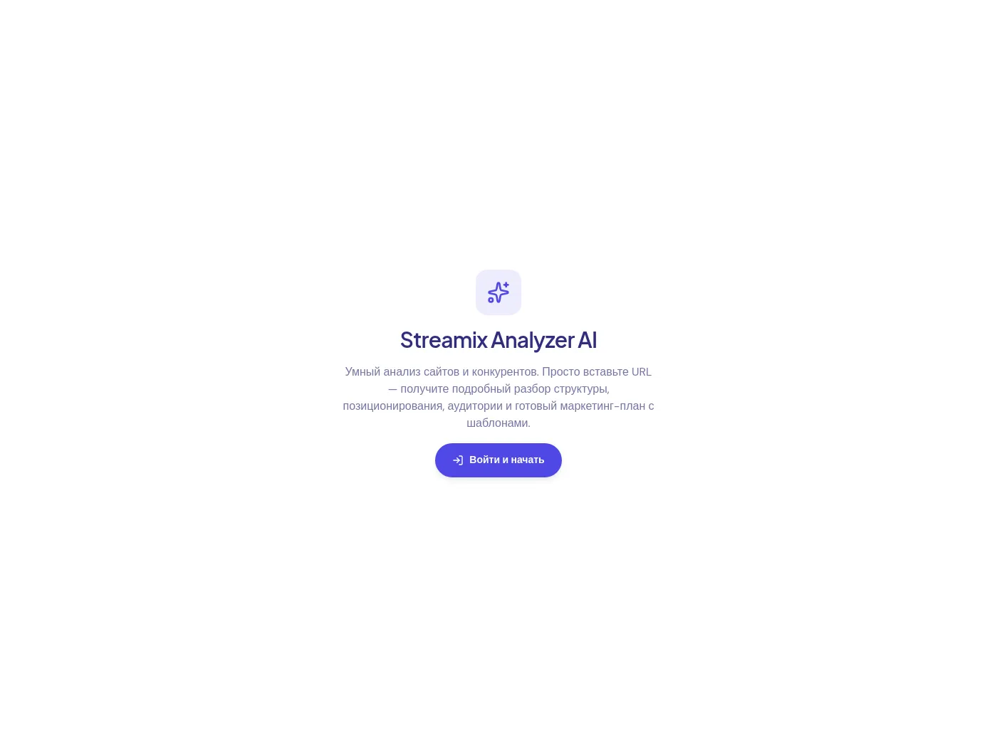 Streamix Analyzer AI