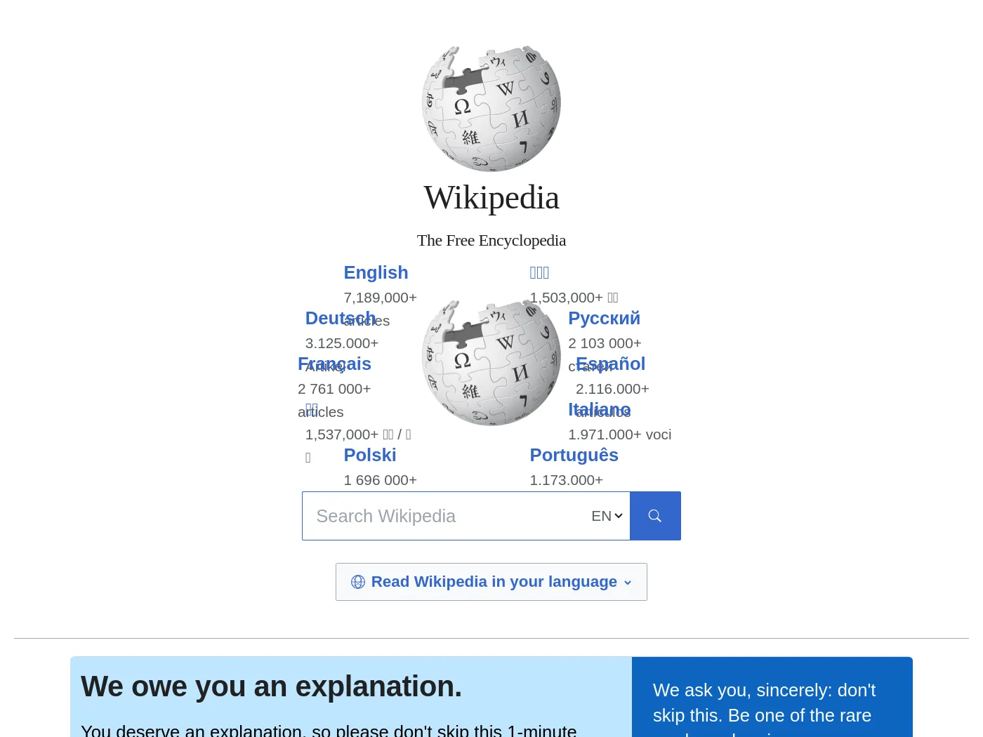 Wiki Explorer