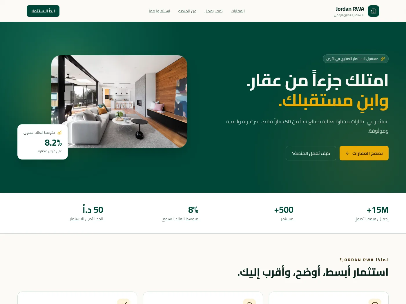 AqraLi Web Reader
