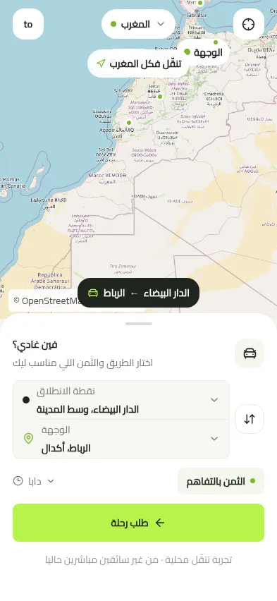 To Drive Morocco