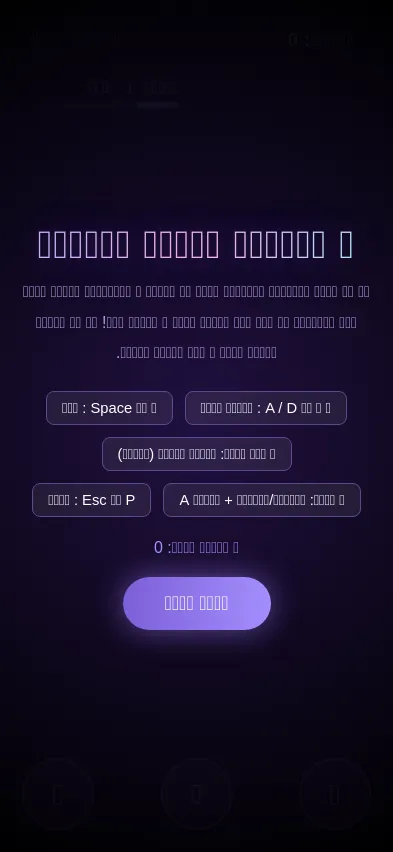 HTML to APK App