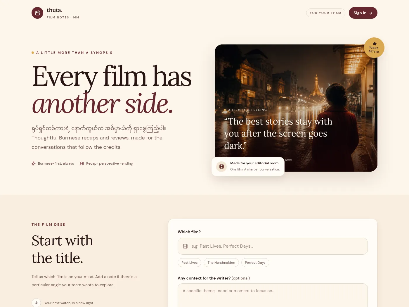 Burmese Movie Insights