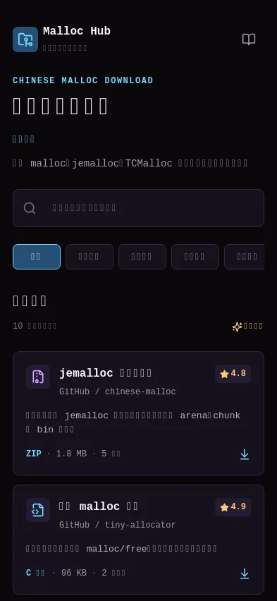 Chinese Malloc Downloader