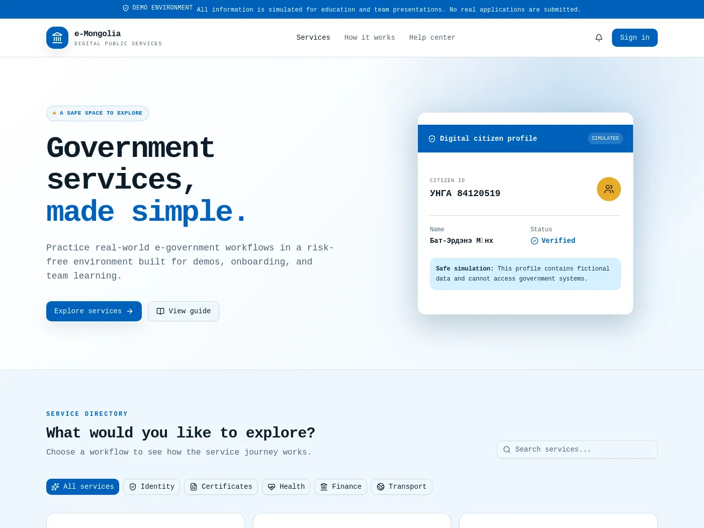 E-Gov Mongolia Sim