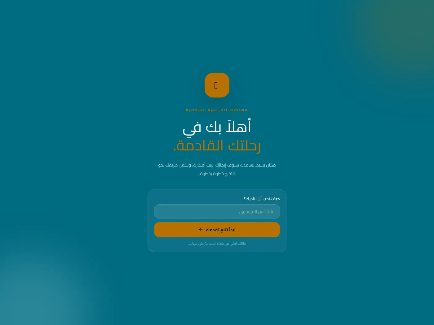 Human Touch Web Redesign