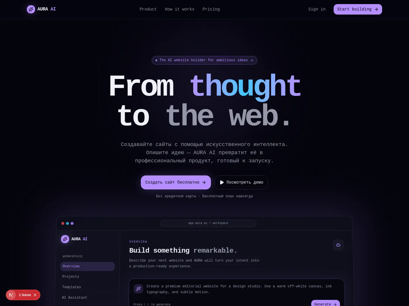 AURA AI Platform