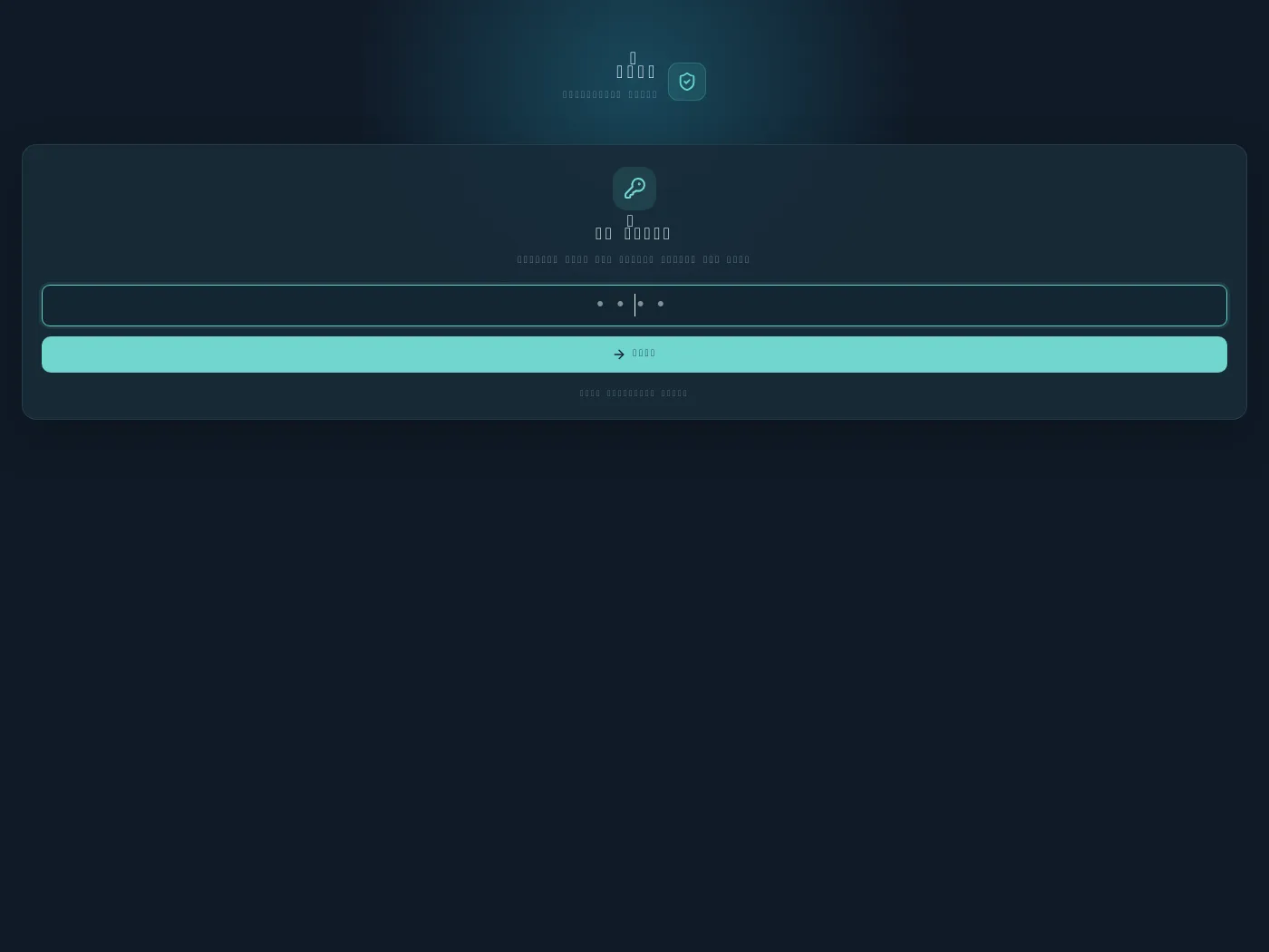 Generator Subscriptions Manager