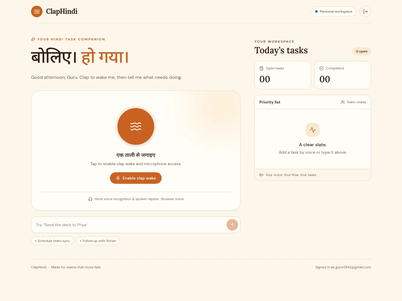 ClapHindi AI Assistant