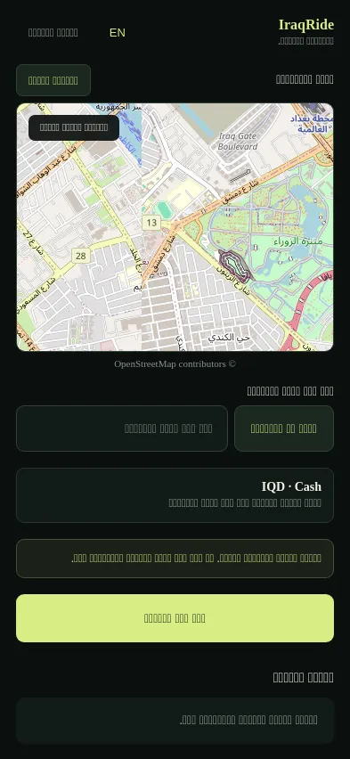 IraqRide Platform