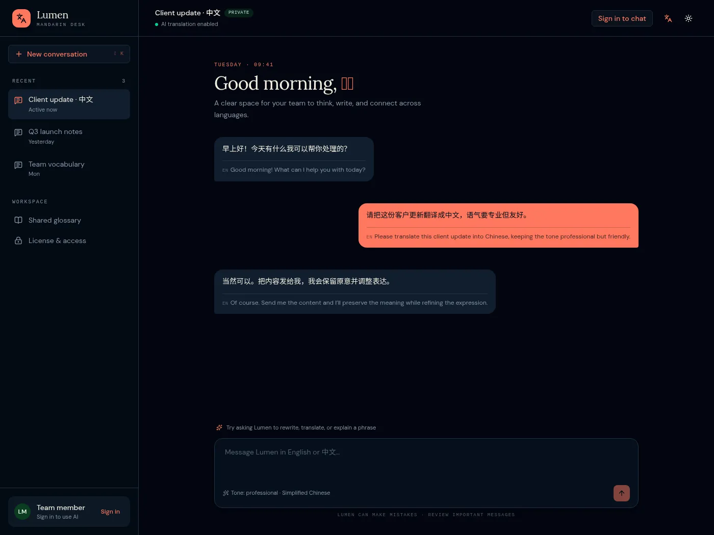 Mandarin Chat AI Bot