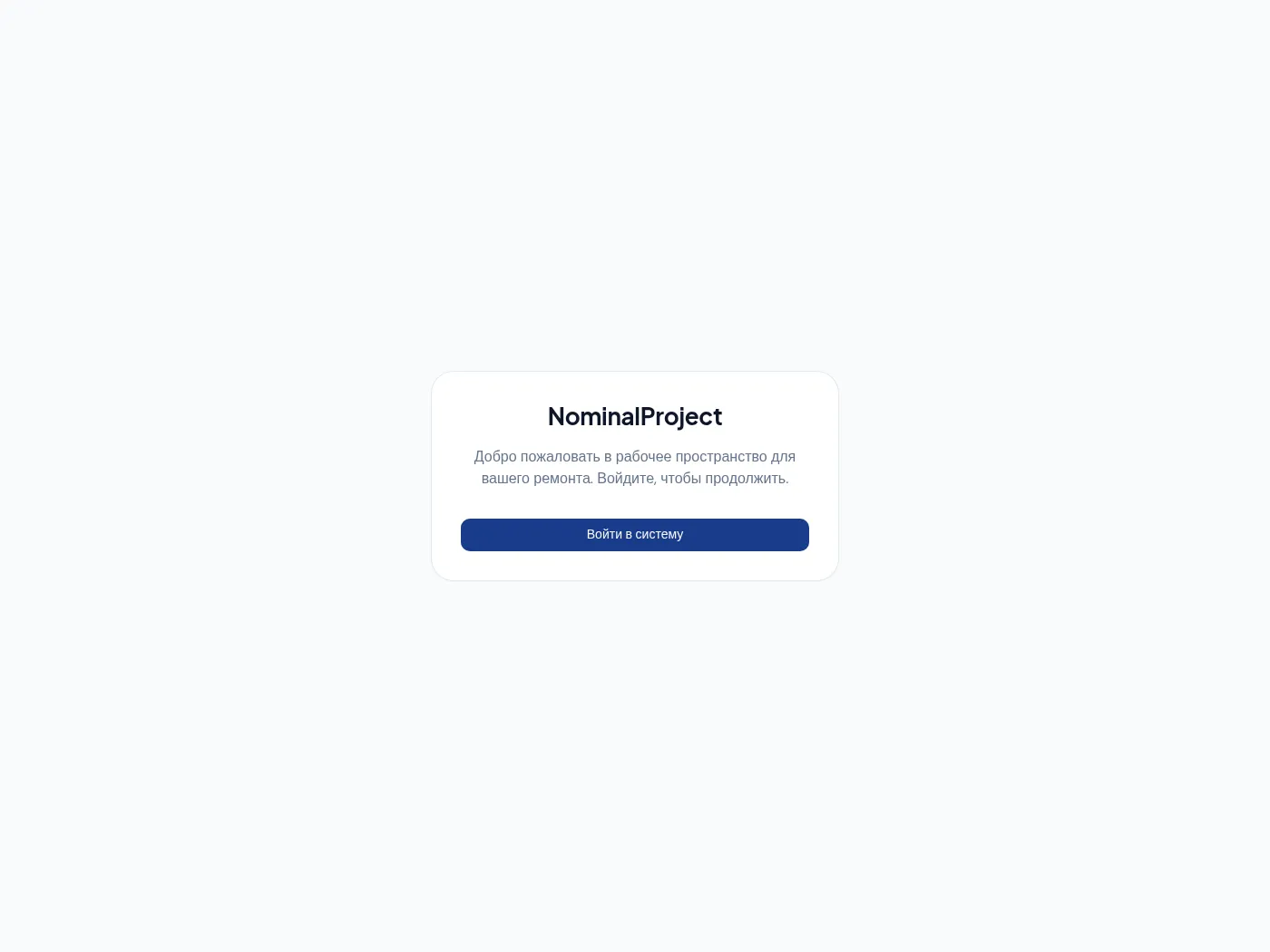 NominalProject Marketplace