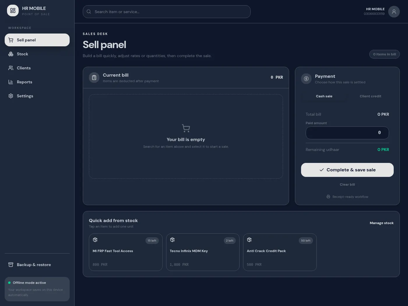 HR Mobile POS