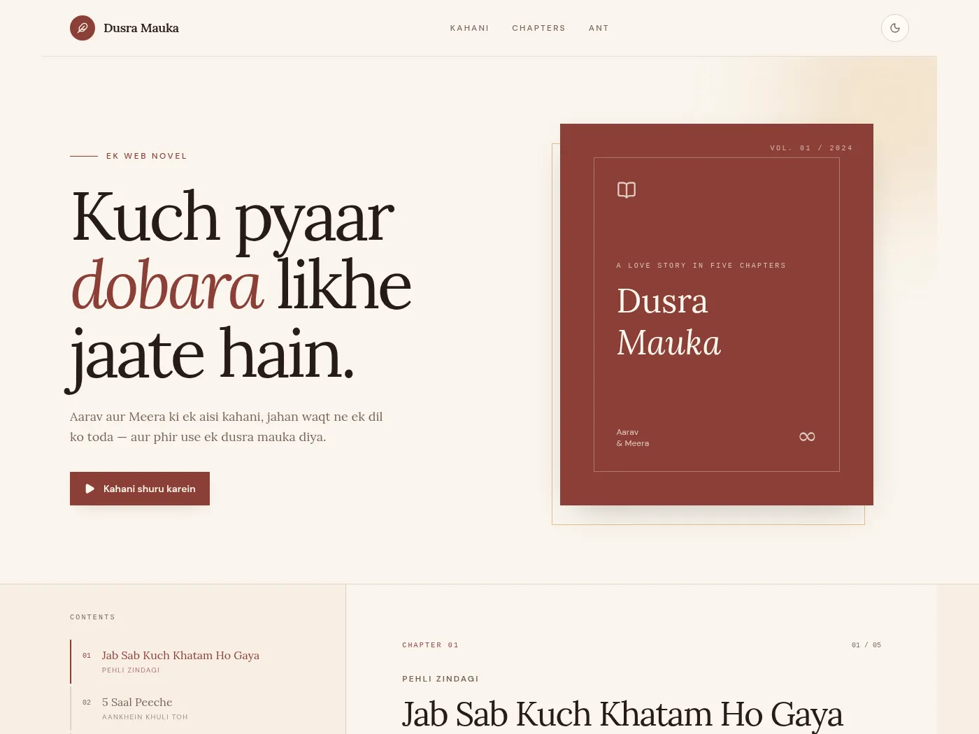 Dusra Mauka Web Novel