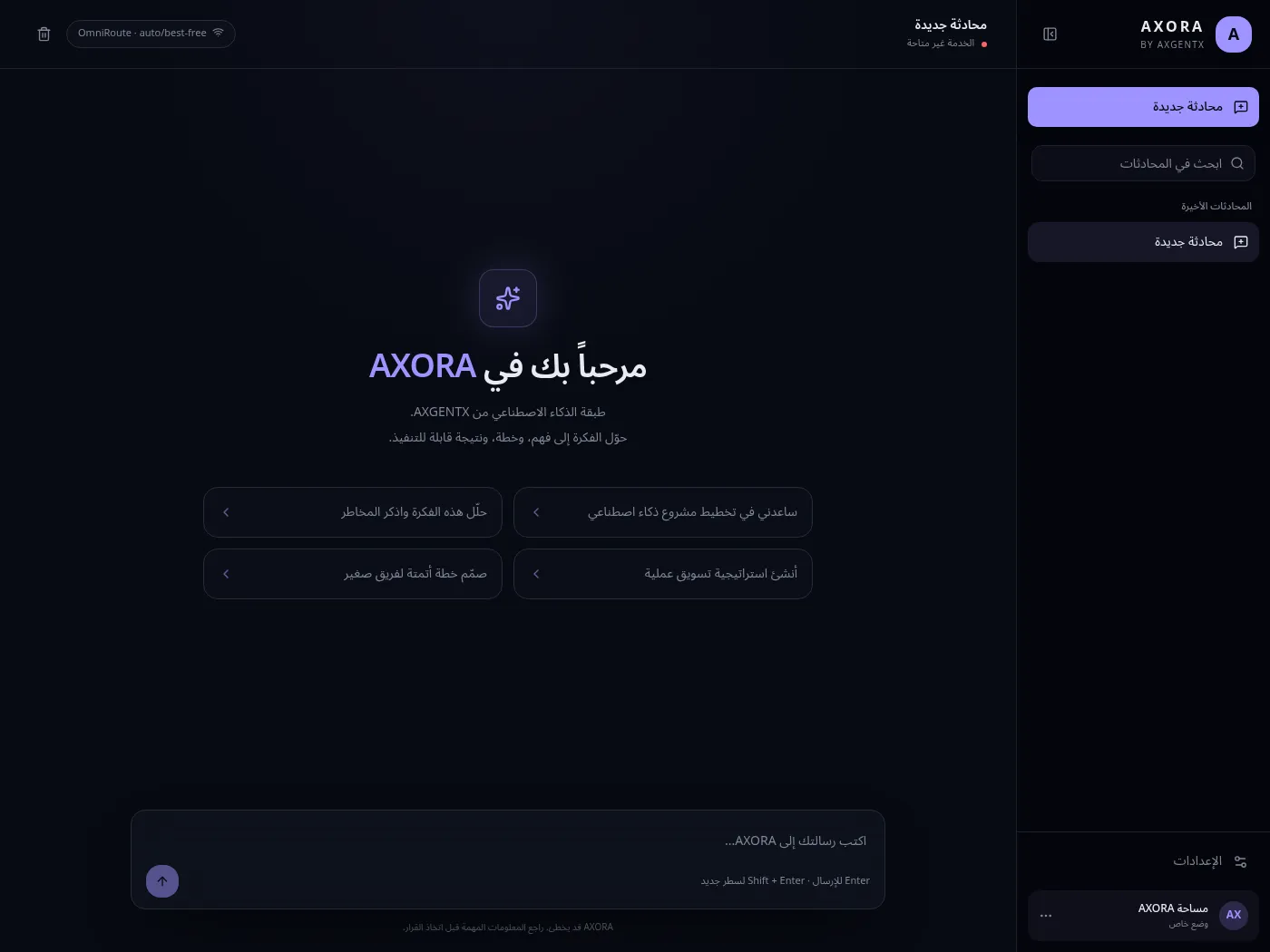 AXARCH AI by AXGENTX