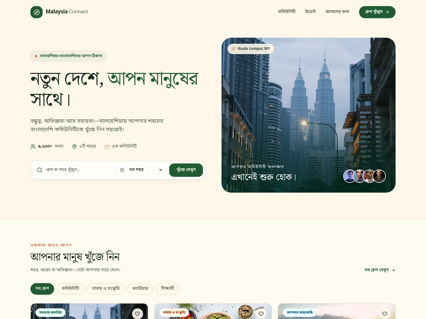 Malaysia Connect