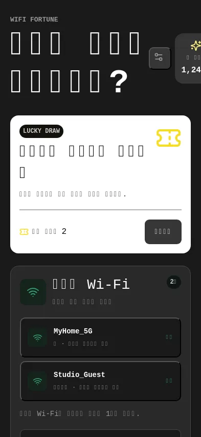Wifi Fortune App