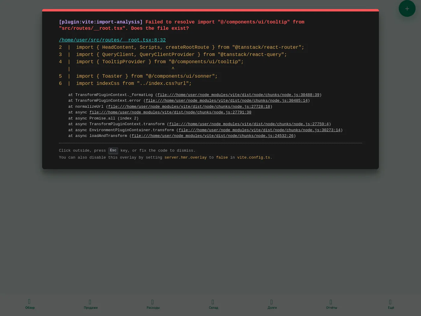 Emerald Ledger PWA