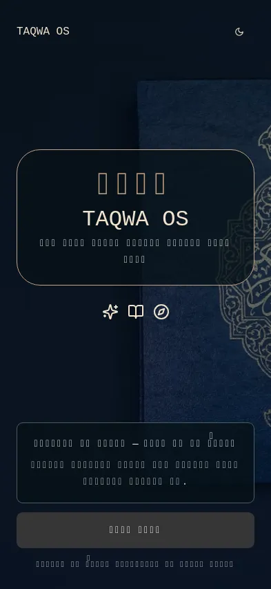 Taqwa OS Mobile
