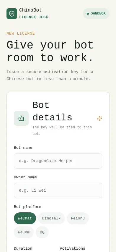ChinaBot License Manager