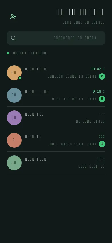 ChatPic Messenger
