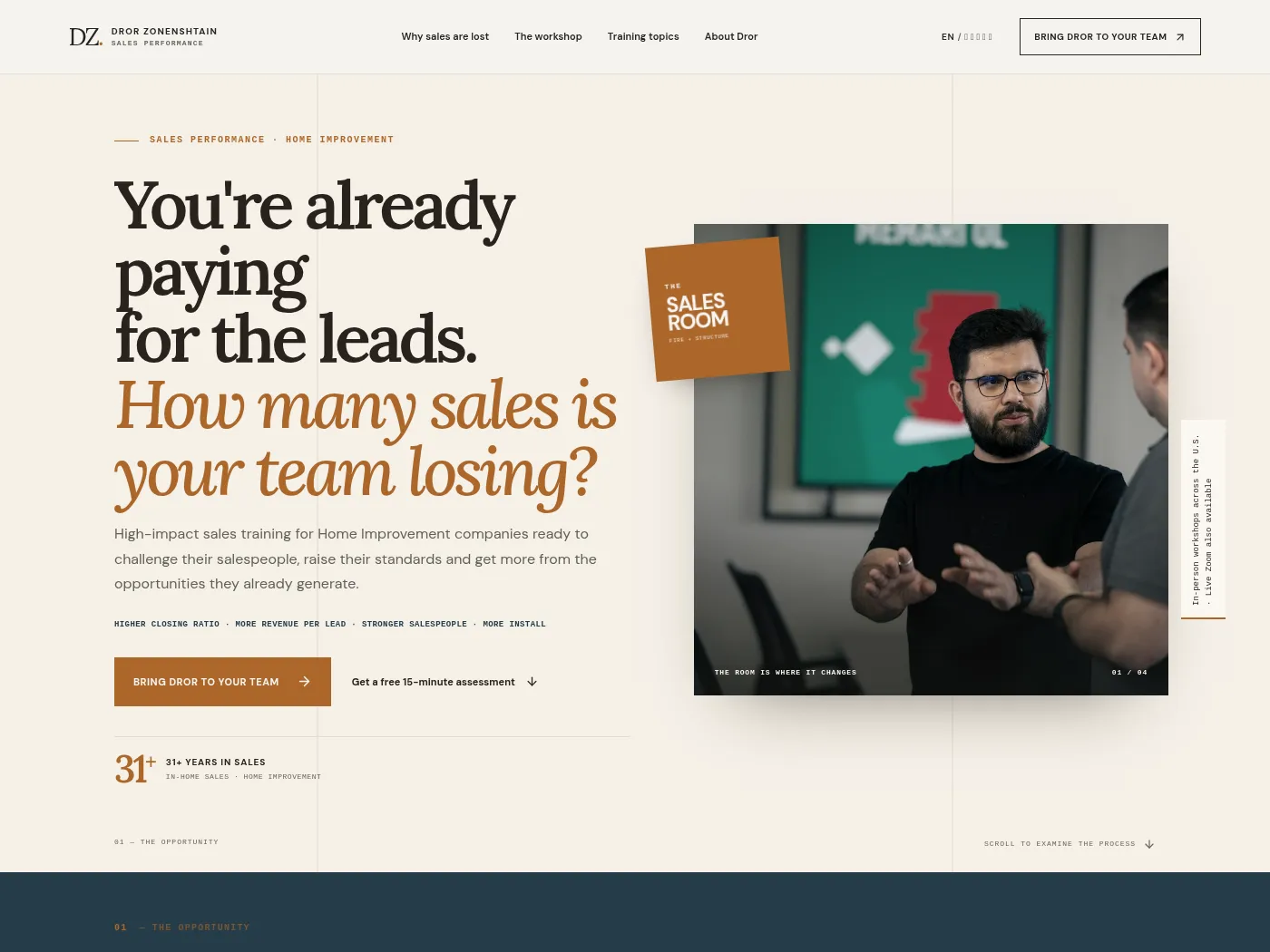 ImpactSales Landing Page