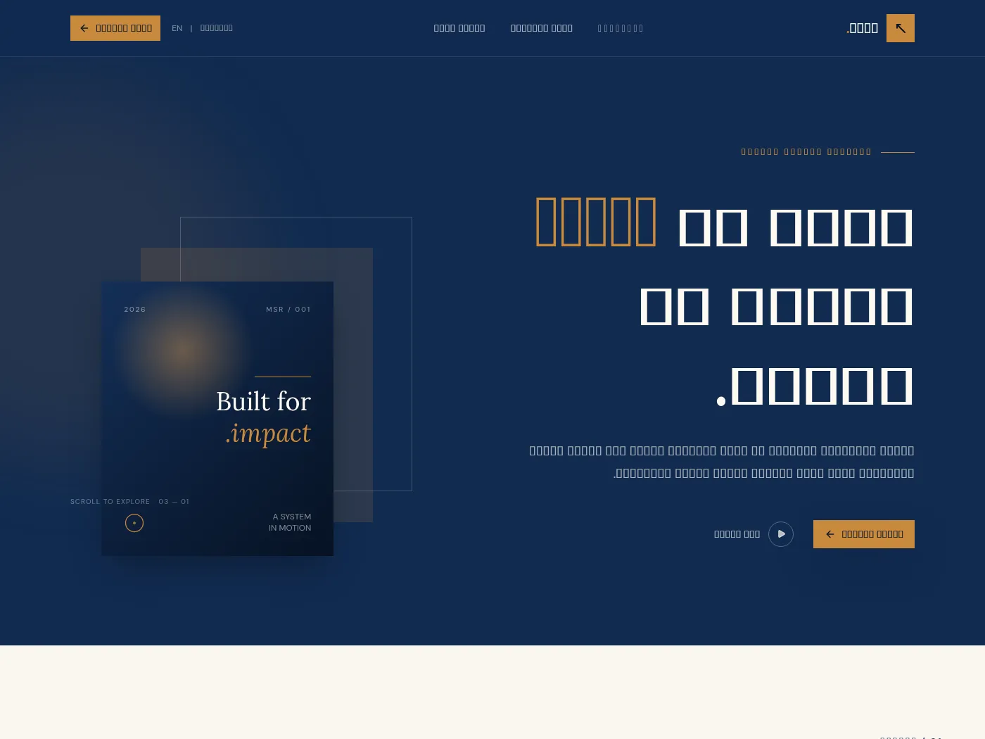 ProSite Redesign Studio