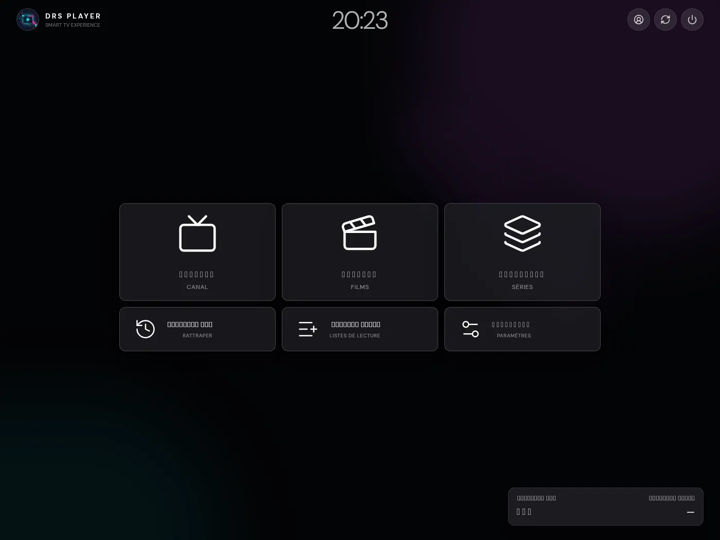 IPTV Stream Android