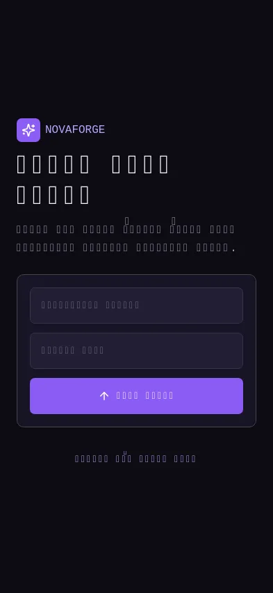 AI App Builder