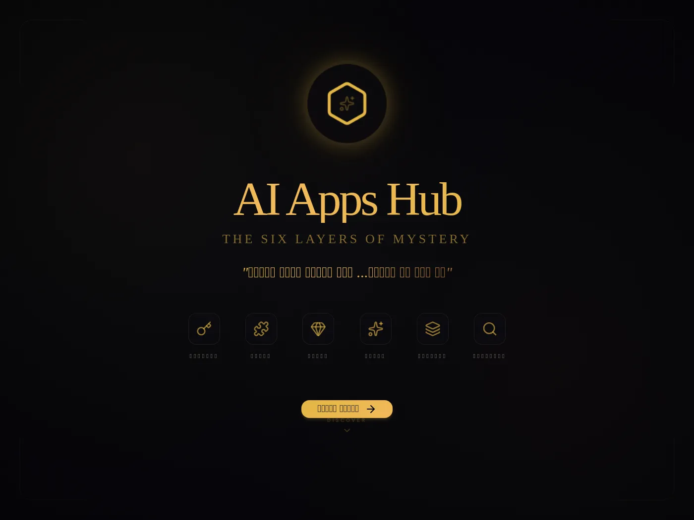 AI Apps Master Hub