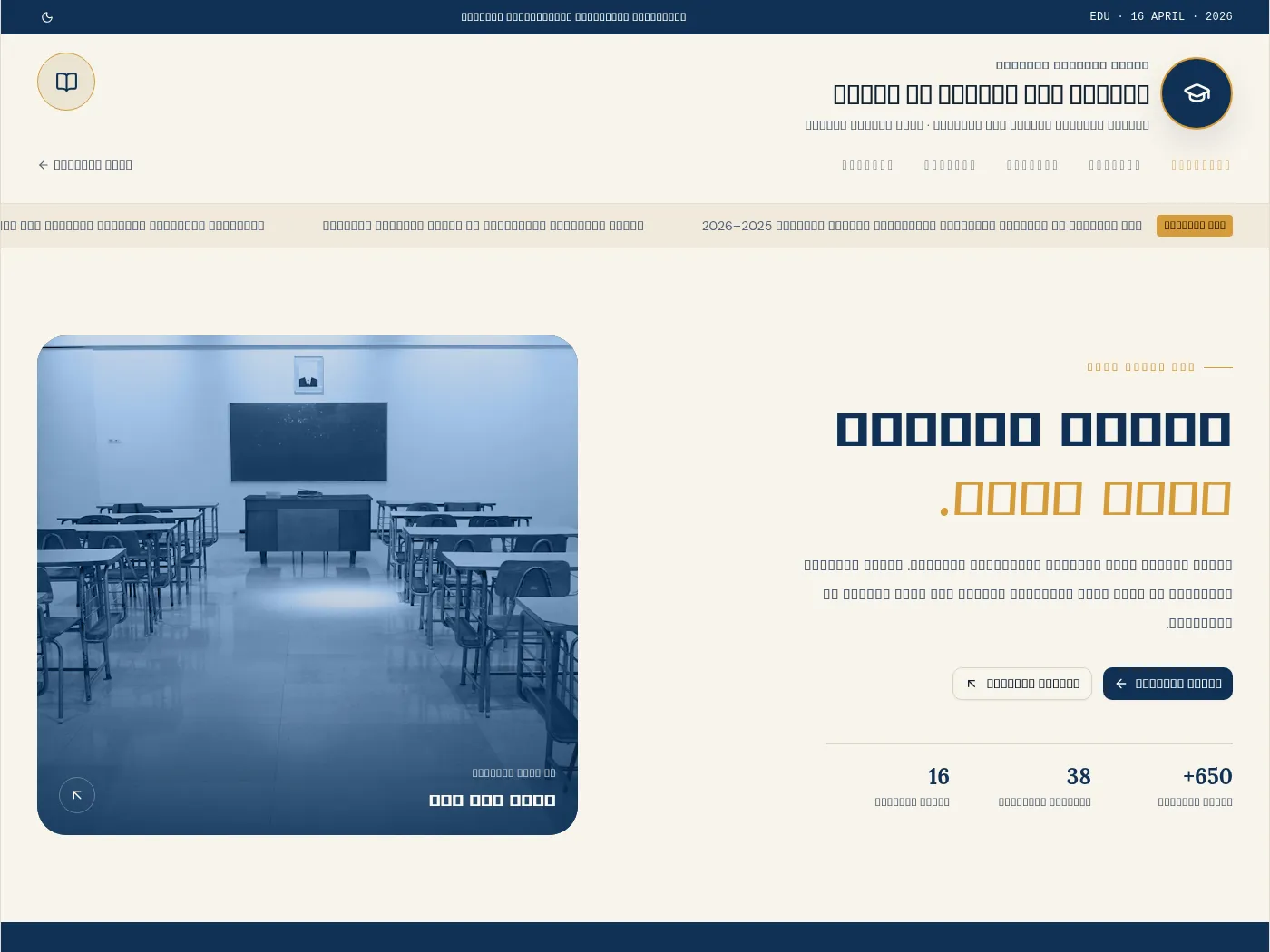Bronte Learning Hub