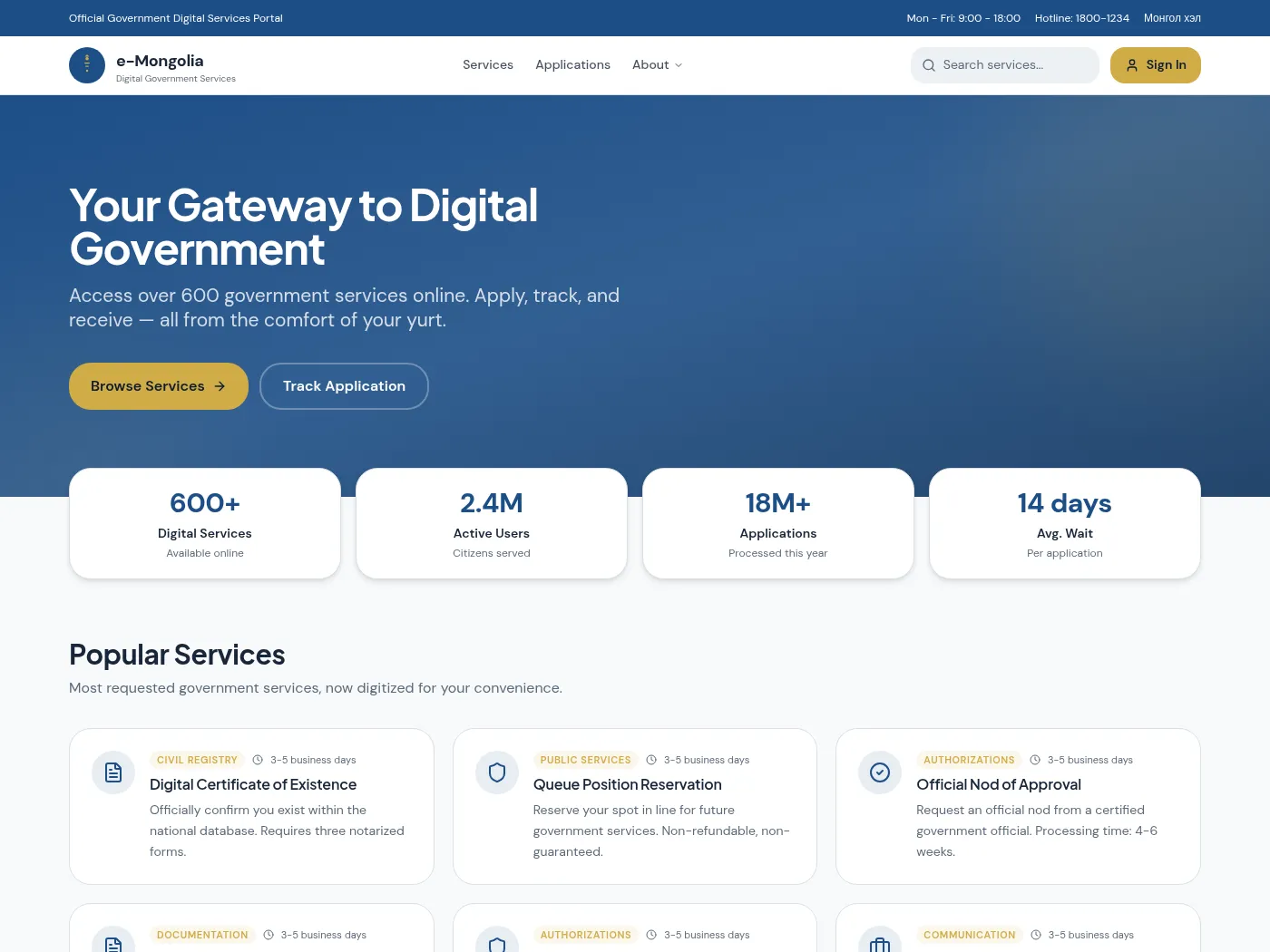 e-Mongolia Parody Portal