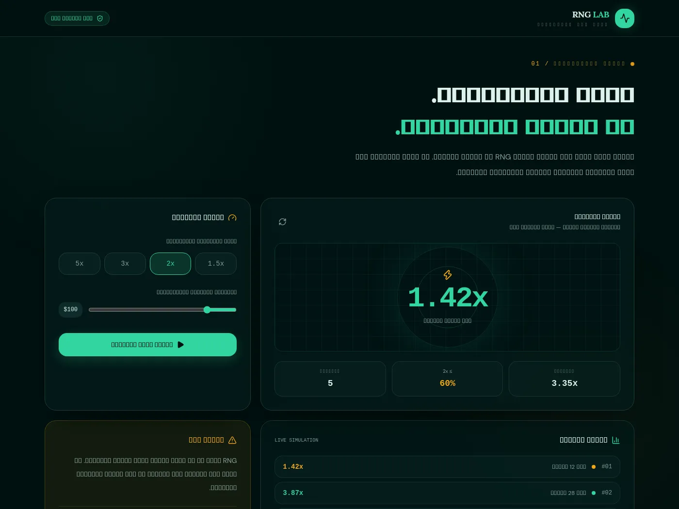 Bot Gateway