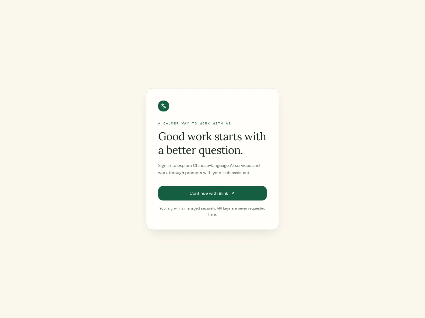 Mandarin AI Hub