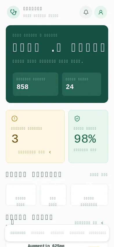 تطبيق رقم 22