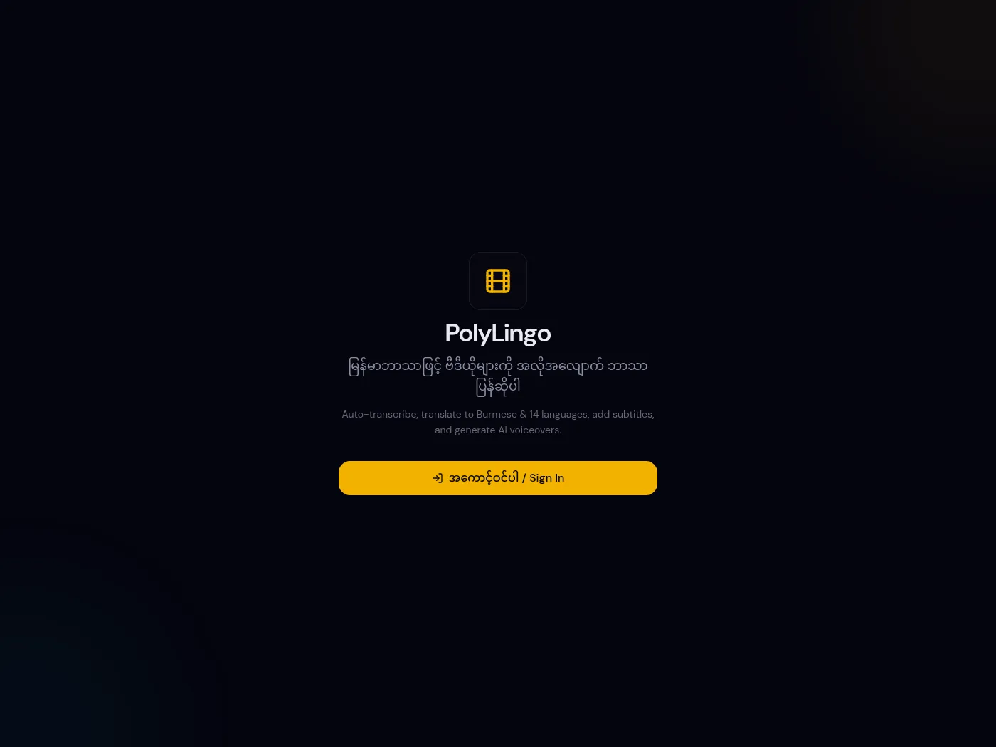 PolyLingo Video Toolkit