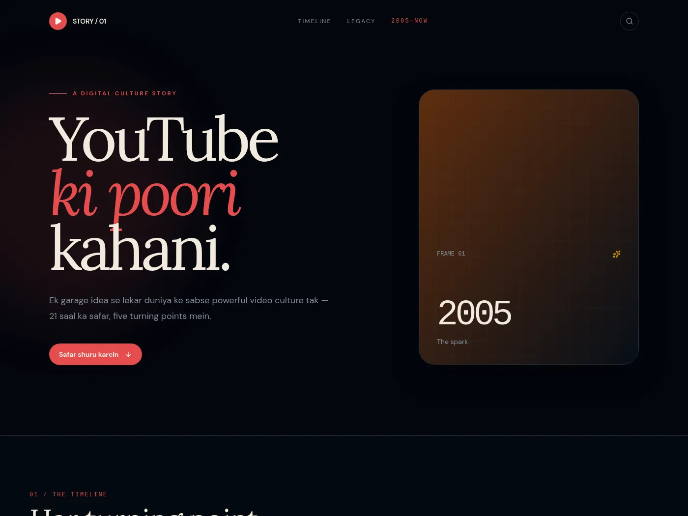 YouTube Story Explorer