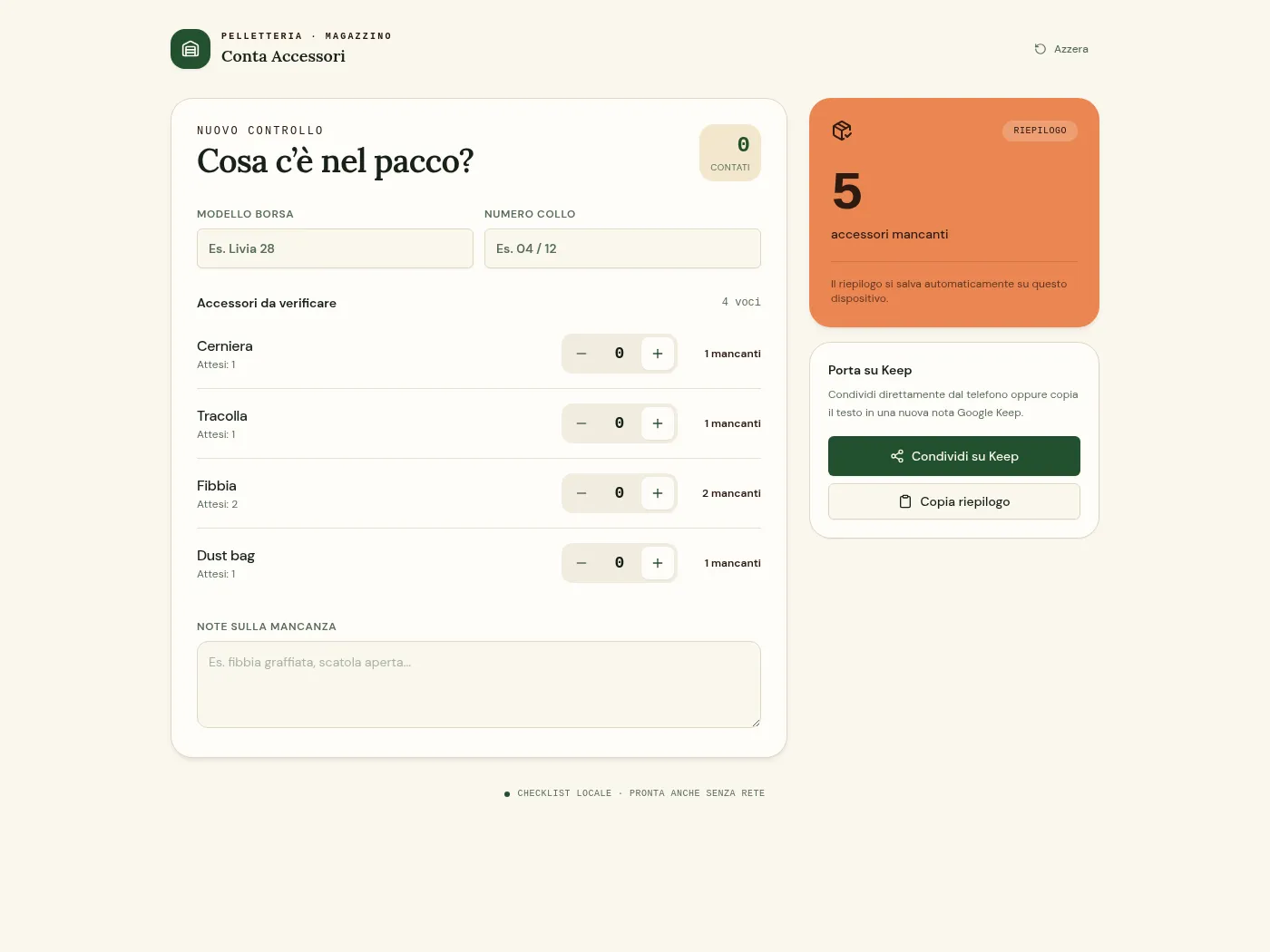 MyInventoryApp