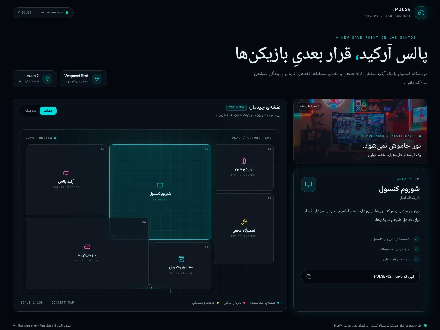 AI Game Map Designer
