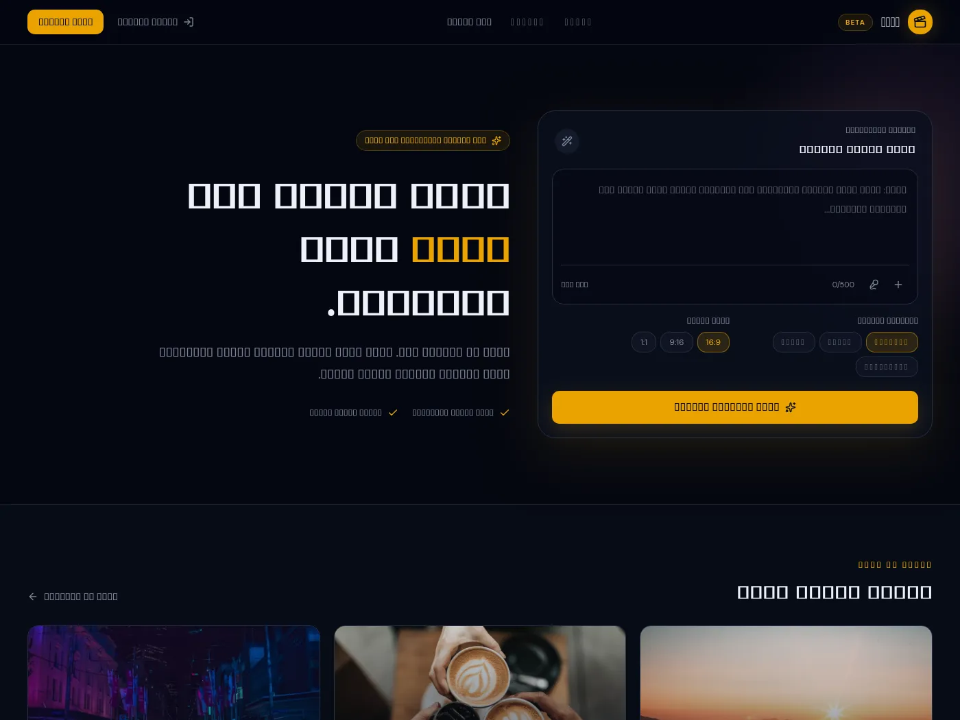 AI Video Maker