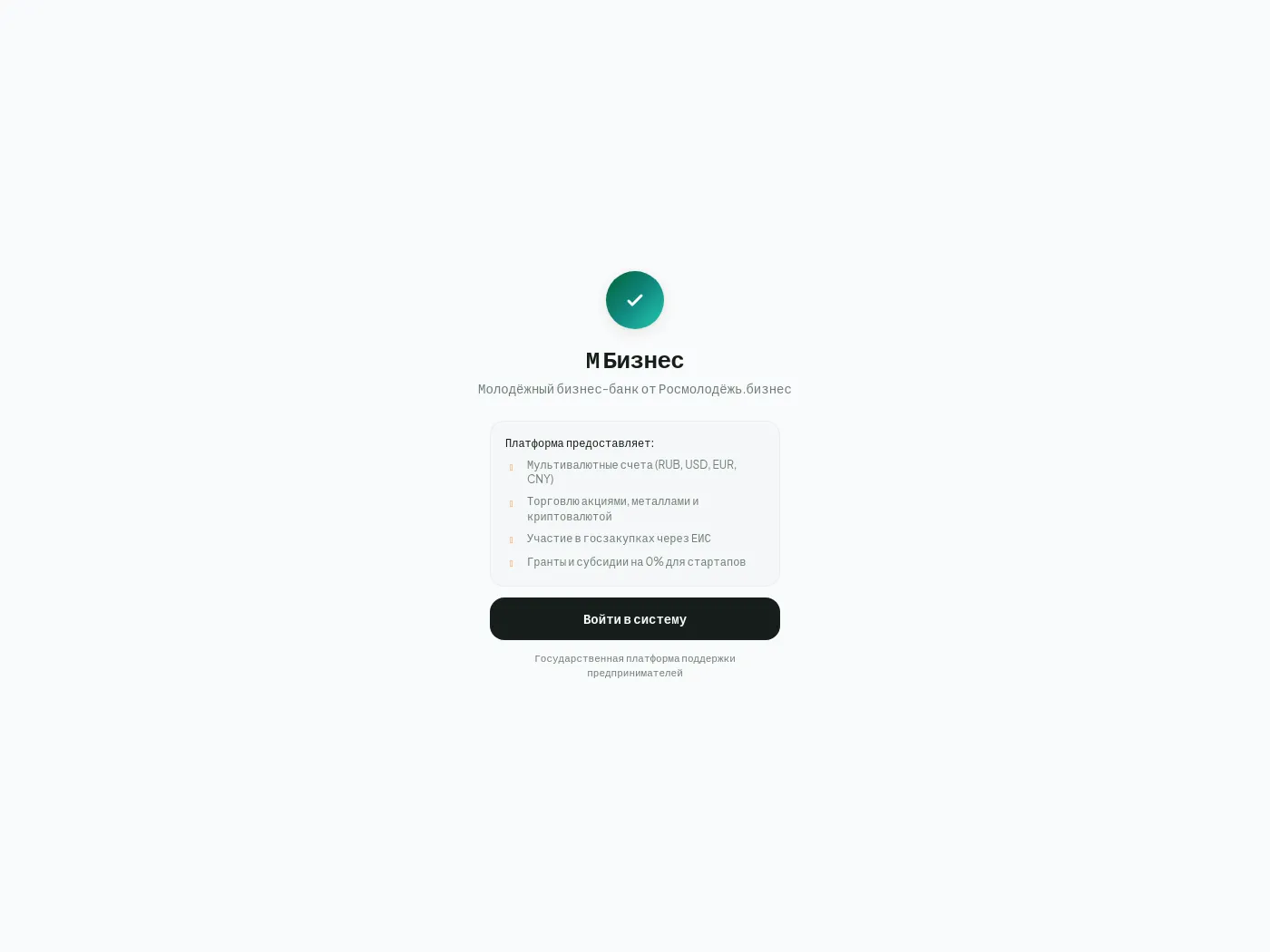 M Business Platform